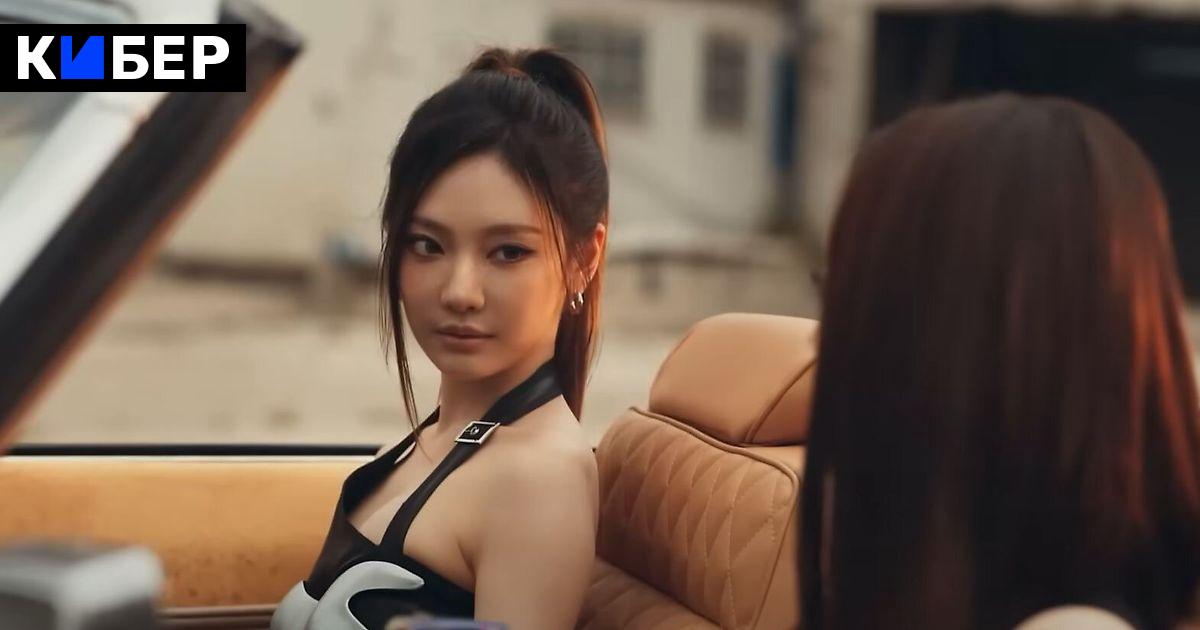 PUBG представила новый трейлер коллаборации с герл-группой Aespa