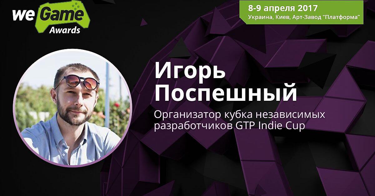 WEGAME Awards: кому предстоит выбирать победителей? - WEGAME - Блоги Cyber.Sports.ru