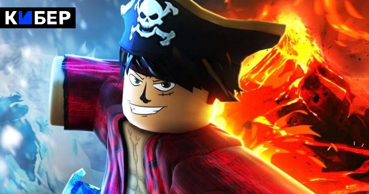 Коды Blox Fruits ноябрь 2025, подарочные коды Блокс Фрукт, промокоды ...