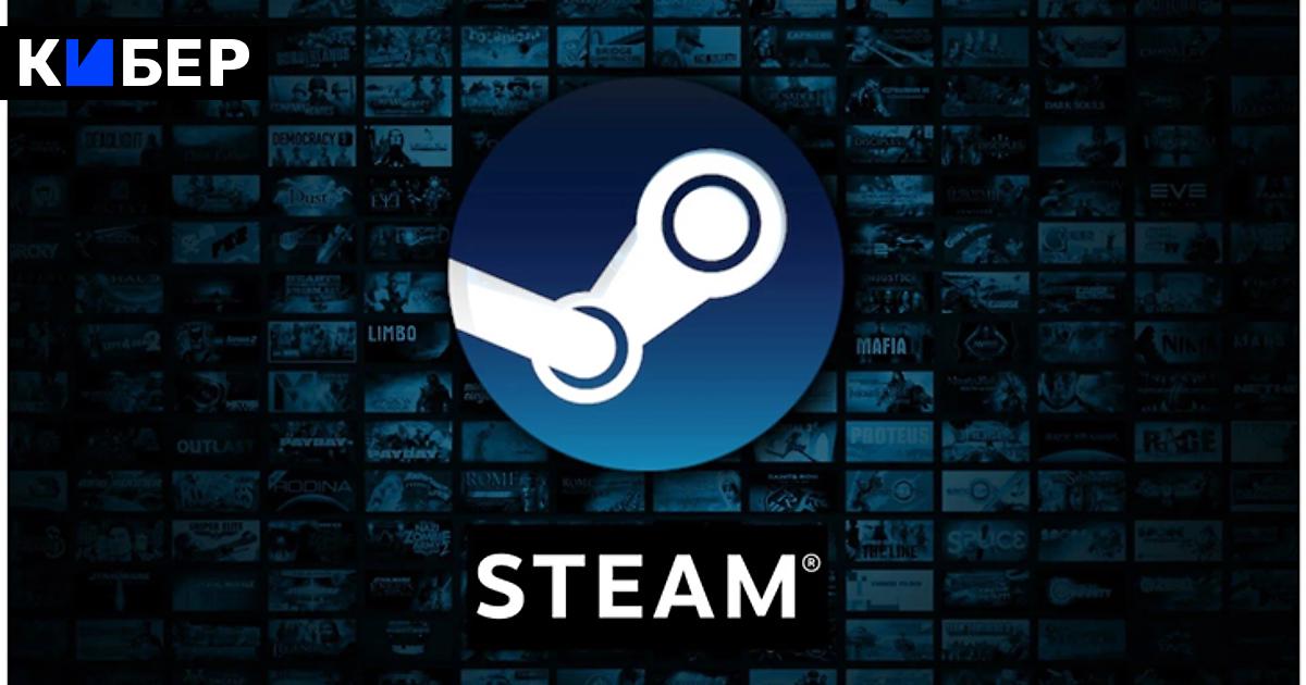 Как создать аккаунт в Стиме в России 2025 – Гайд на создание аккаунта в Steam